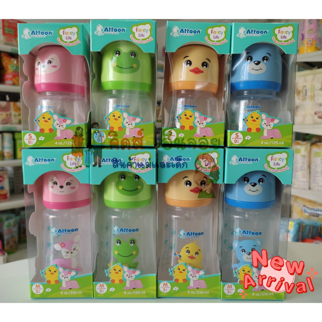 Attoon ขวดนมรุ่นแฟนซีไลฟ์ คอกว้าง ขวดนมเด็กน่ารัก | Shopee Thailand