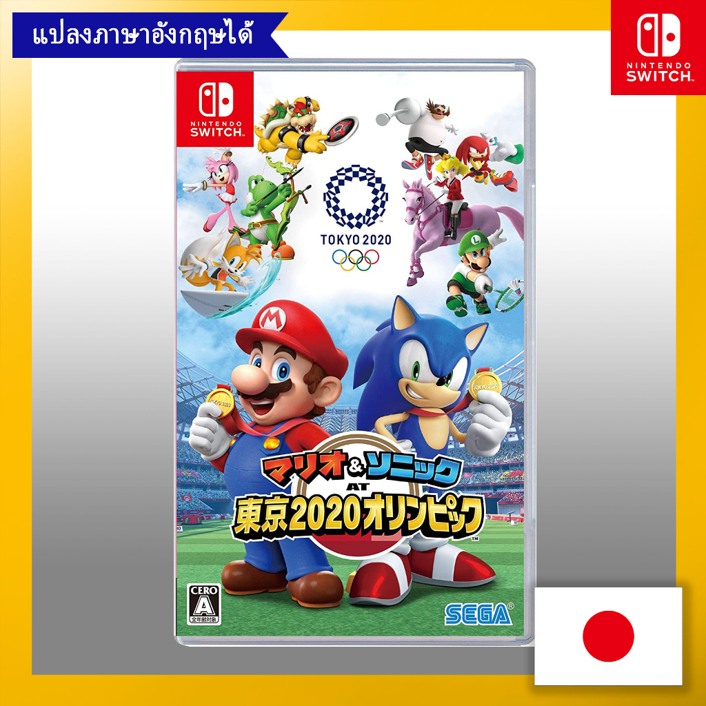 Mario & Sonic AT Tokyo 2020 Olympics(TM) - Switch【Direct from Japan ...