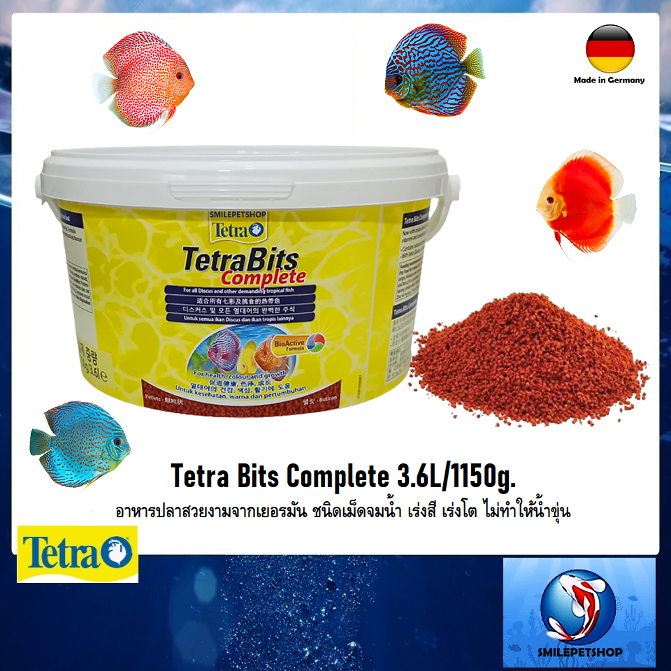 Tetra Bits Complete 3.6L/1150g.(อาหารปลาสวยงามจากเยอรมัน ชนิดเม็ดจมน้ำ ...