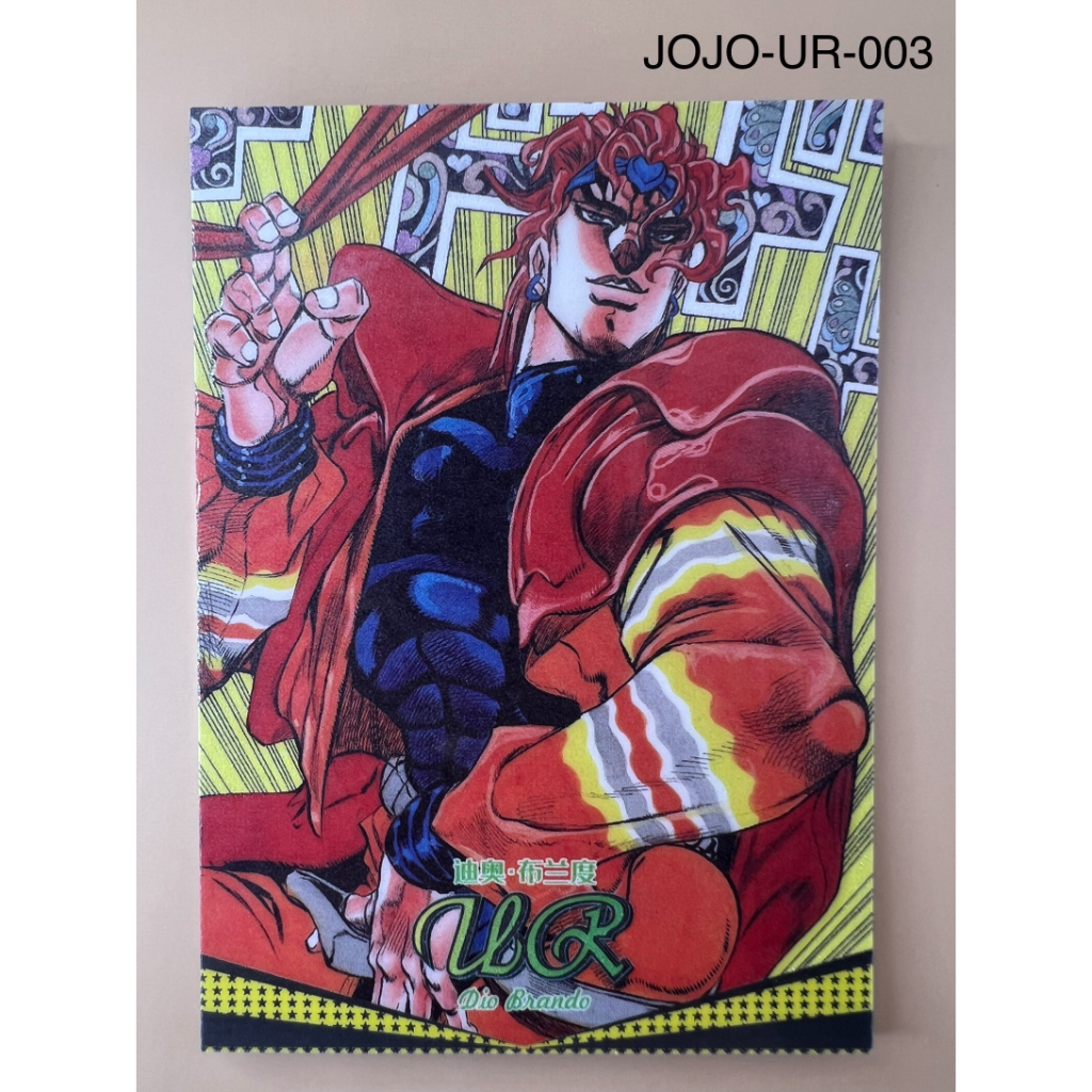 อนิเมะ การ์ดJOJO สะสม การ์ดการ์ตูน | Shopee Thailand