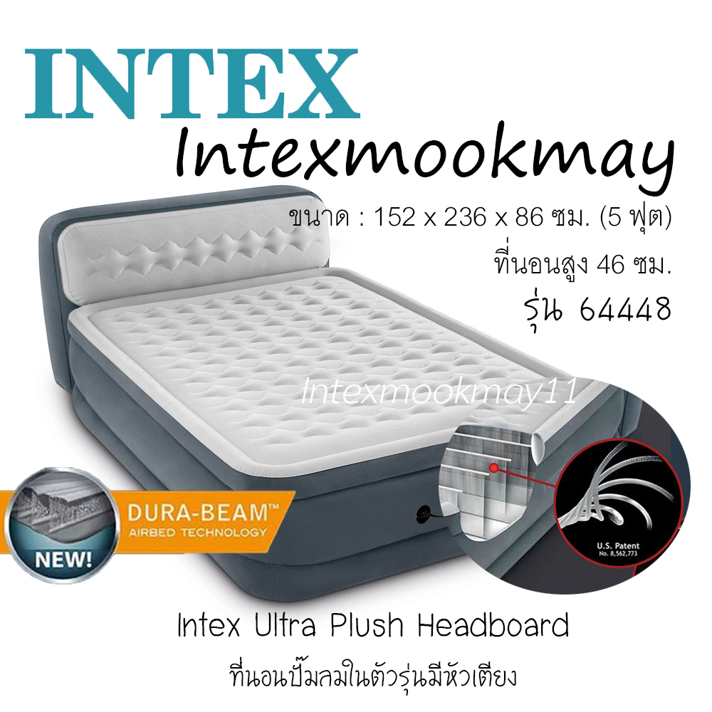 Intex 64448 ที่นอนปั๊มลมในตัว ขนาด 5 ฟุต รุ่นมีหัวเตียง สีเทา รุ่นใหม่!แถมหมอน2ใบ | Shopee Thailand