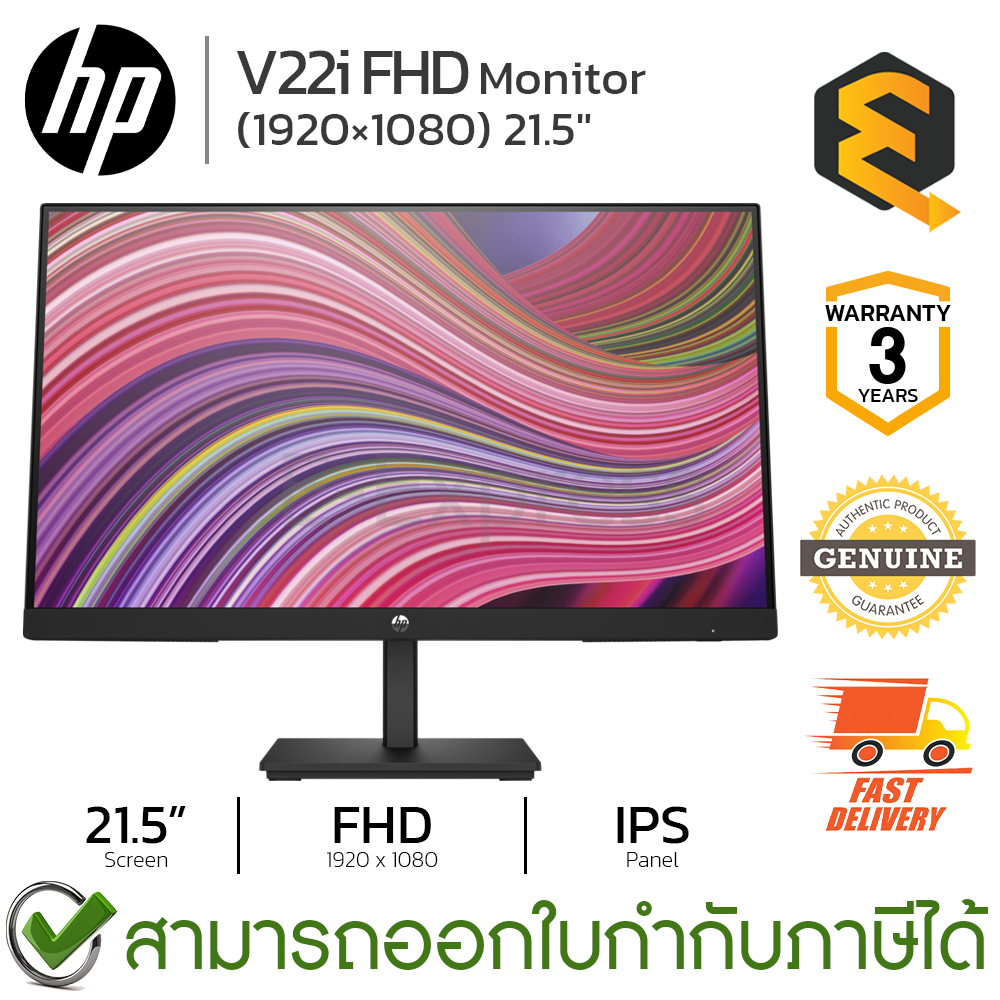 HP V22i FHD (1920×1080) 21.5″ Monitor จอคอมพิวเตอร์ 21.5 นิ้ว ของแท้ ...