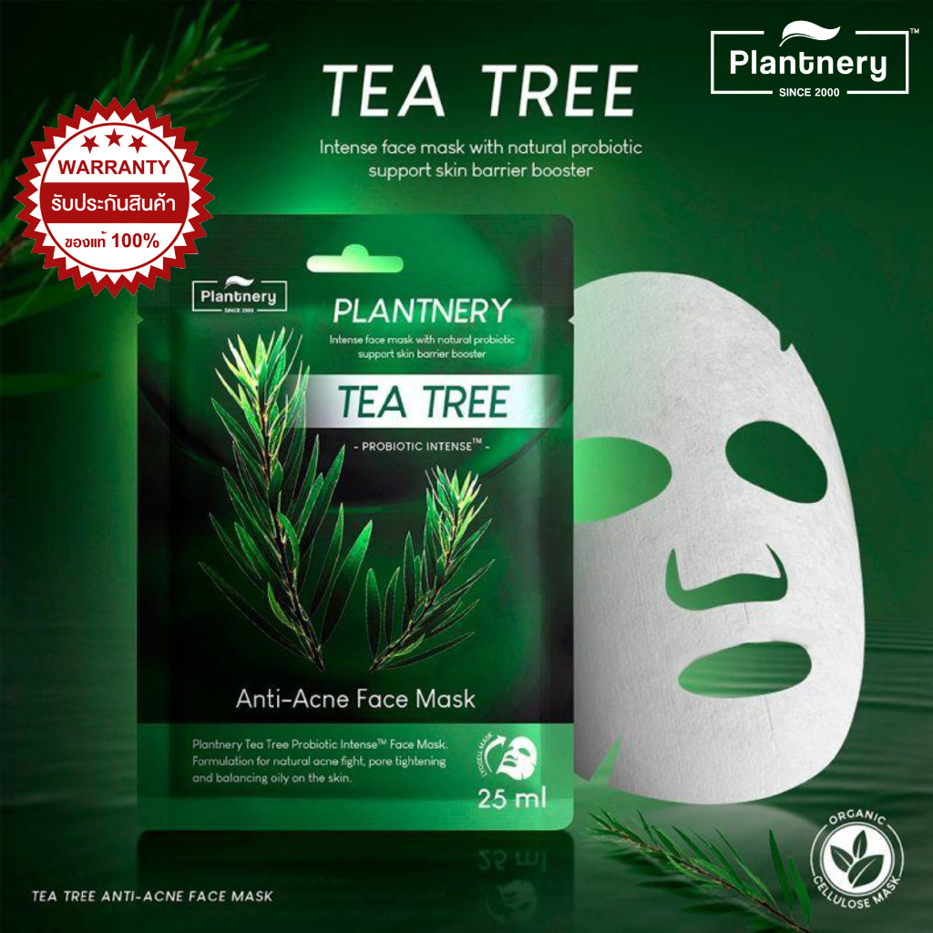 ราคาพิเศษ Plantnery Tea Tree Probiotic Intense Face Mask 25ml. แพลนท์เ ...