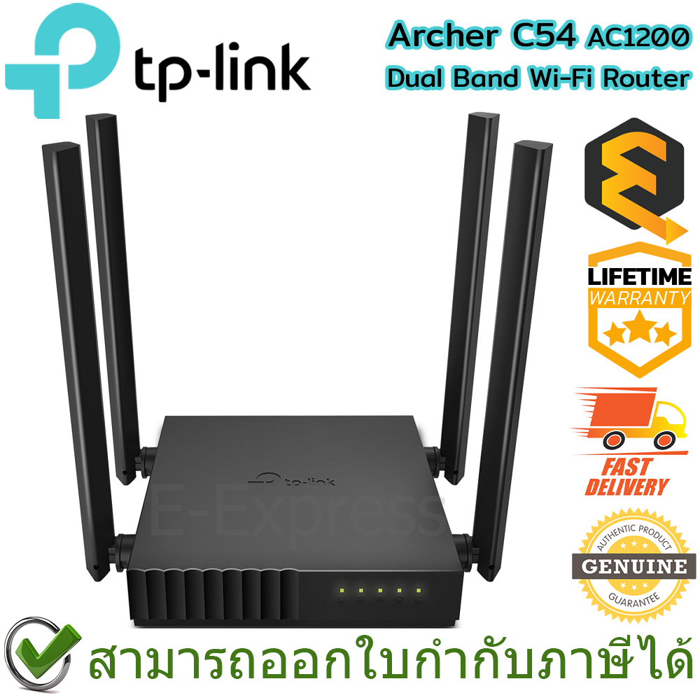TP-Link Archer C54 AC1200 Dual Band Wireless Router ของแท้ ประกันศูนย์ ...