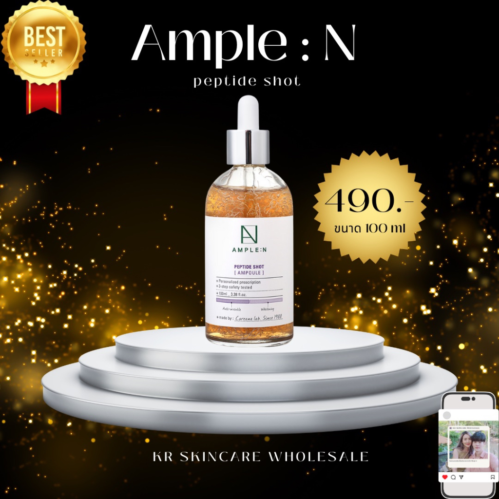 Ample N peptide shot ampoule 100ml | Shopee Thailand