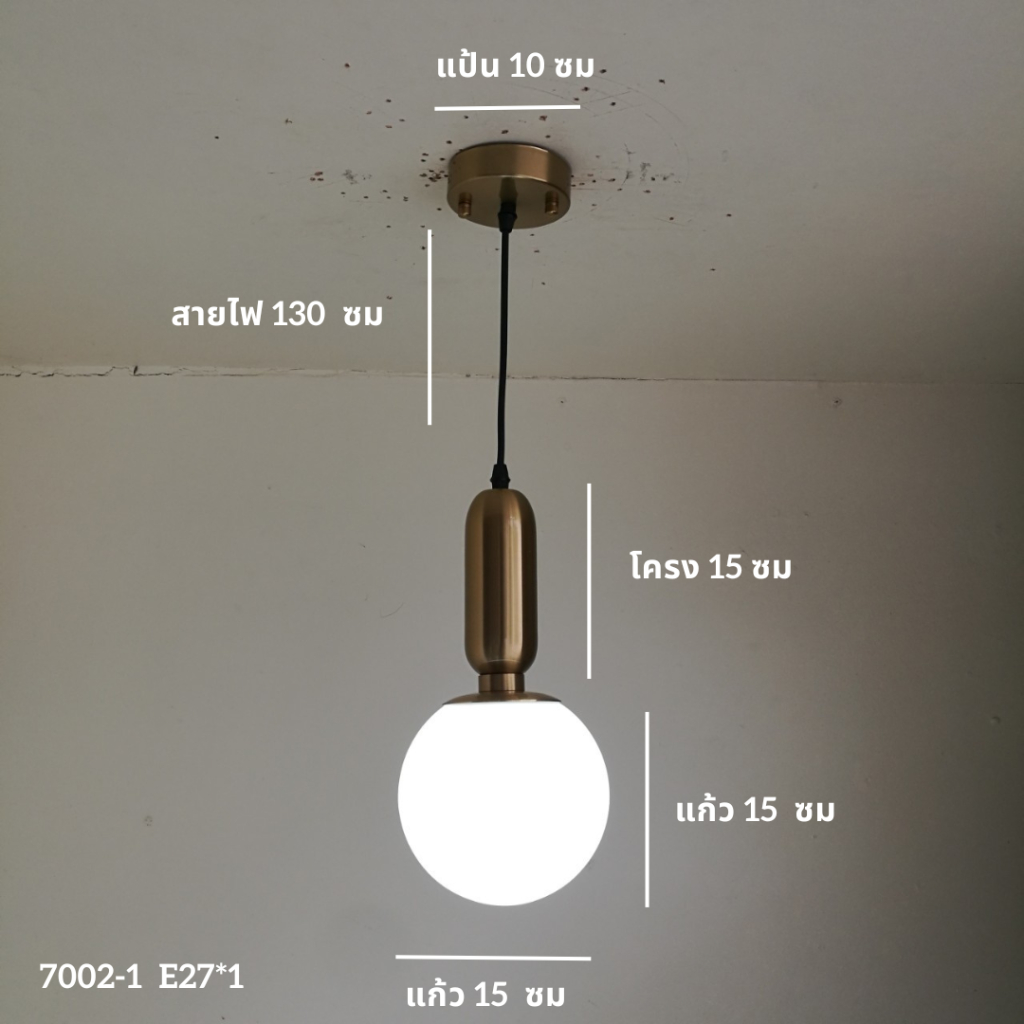neolight-โคมไฟแขวน รุ่น 7002-1แถมหลอดไฟledครบชุด | Shopee Thailand