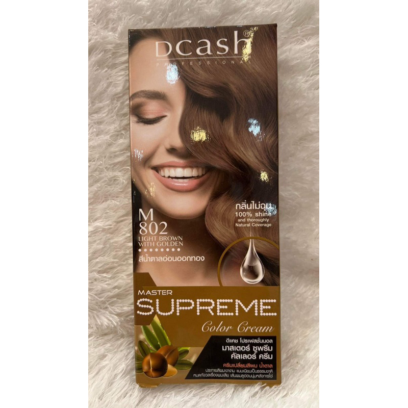 สีดีแคชซูพรีม(Dcash Master Supreme)//ไม่ตัดฝา | Shopee Thailand