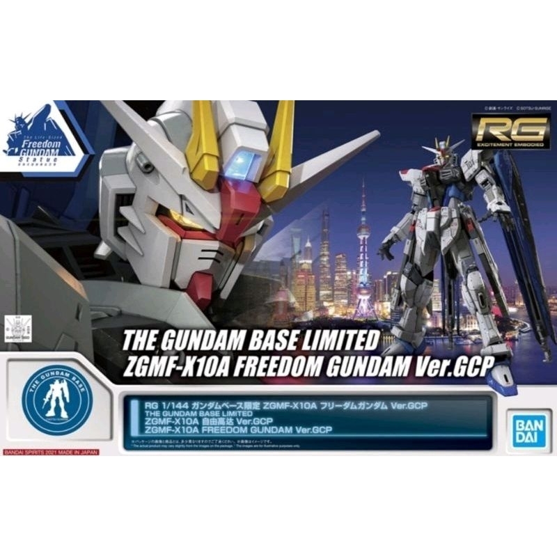 RG RX-93FF NU GUNDAM SIDE-F ,SAZABI SIDE-F, FREEDOM GUNDAM VER. GCP THE GUNDAM BASE LIMITED 1/ ...
