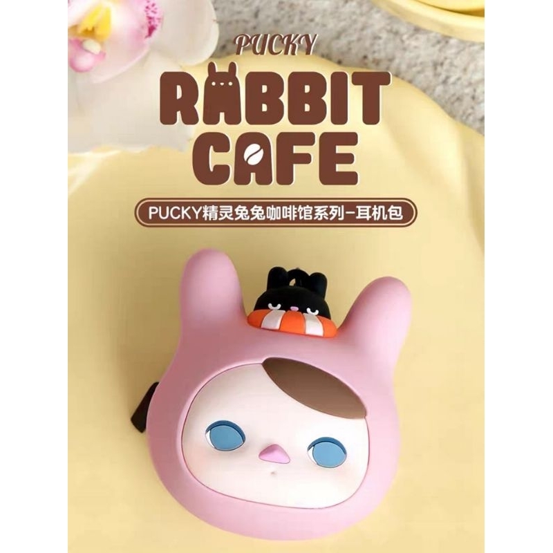 PUCKY Elf Bunny Cafe Series Silicone Headphone Case | Shopee Thailand