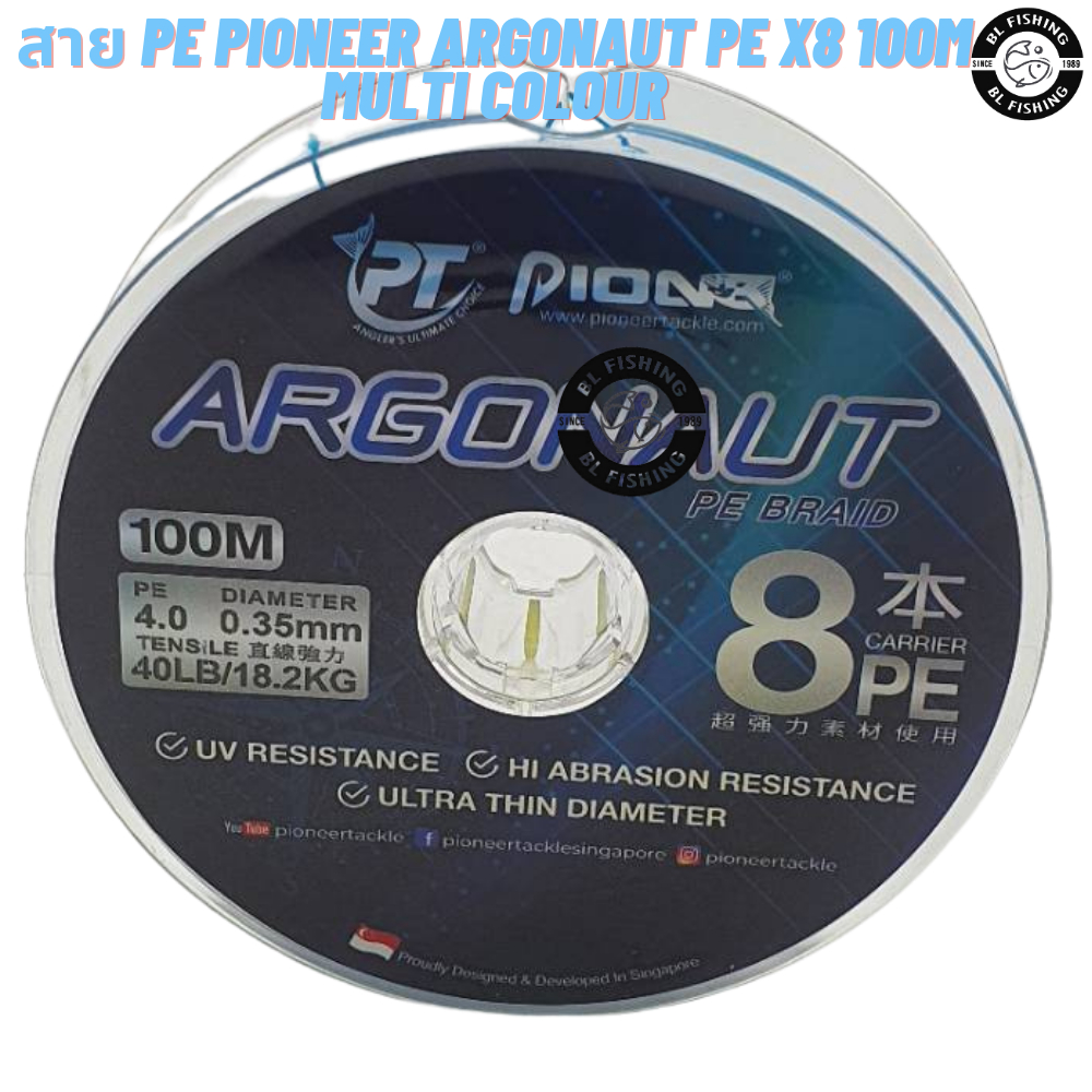 สายPEX8 Pioneer Argonaut PE x8 100m Multi Colour | Shopee Thailand