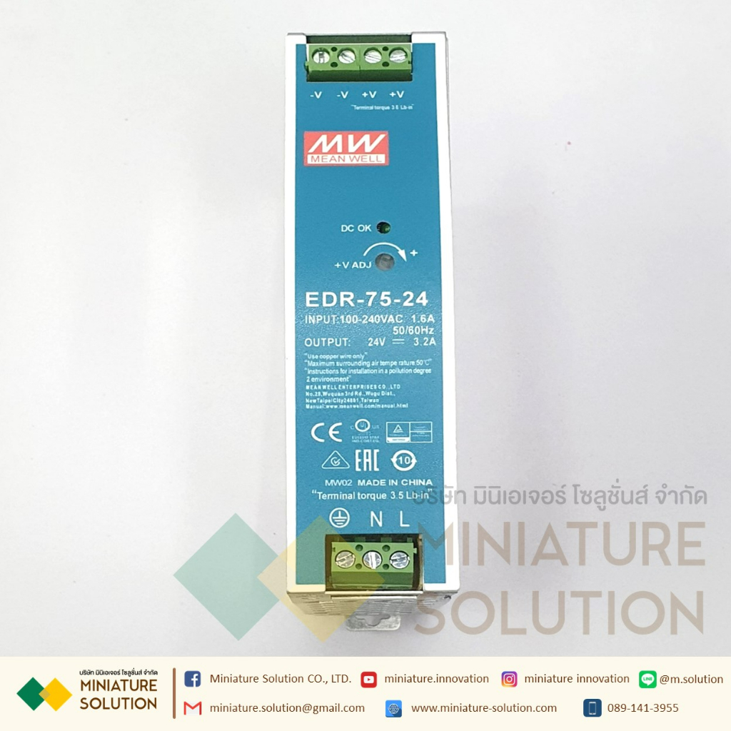 MEANWELL EDR Industrial DIN Rail Power Supply 75-150W EDR-75-24/120-24/150-24, 24VDC 3.2A 5A 6 ...