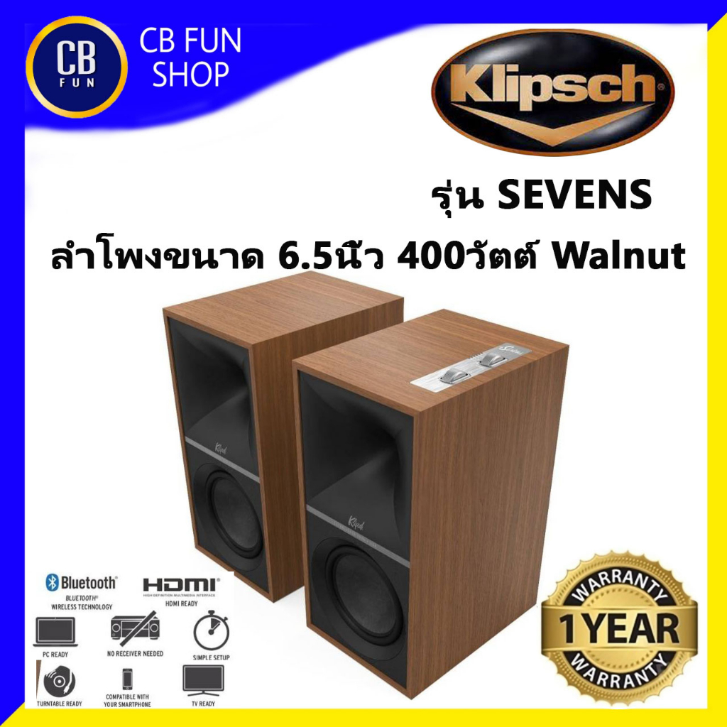 KLIPSCH รุ่น THE SEVENS (Walnut) ลำโพง ขนาด 6.5 นิ้ว 400 วัตต์ ราคาต่อ ...