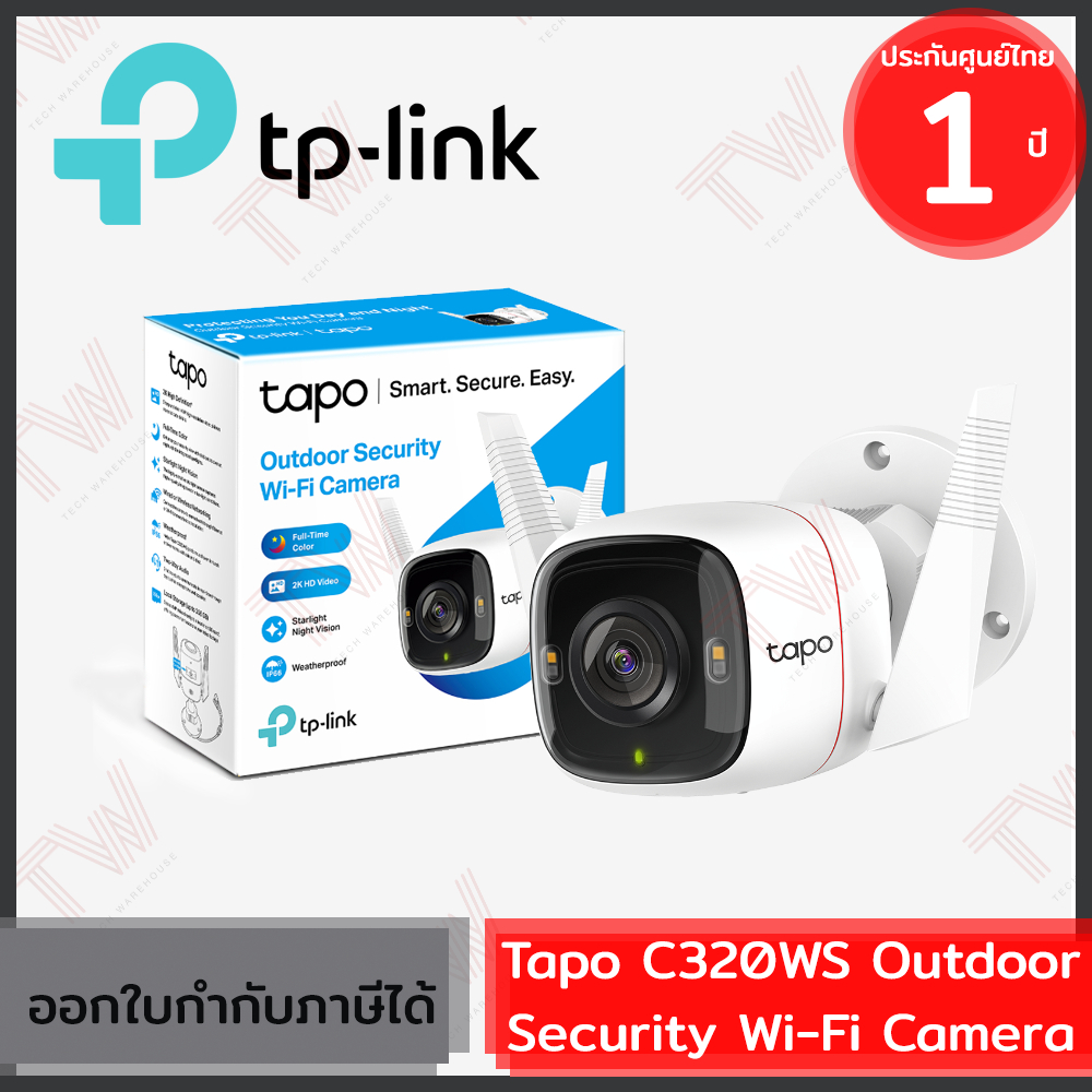 TP-Link Tapo C320WS Outdoor Security Wi-Fi Camera กล้องวงจรปิด 4 ล้าน ...