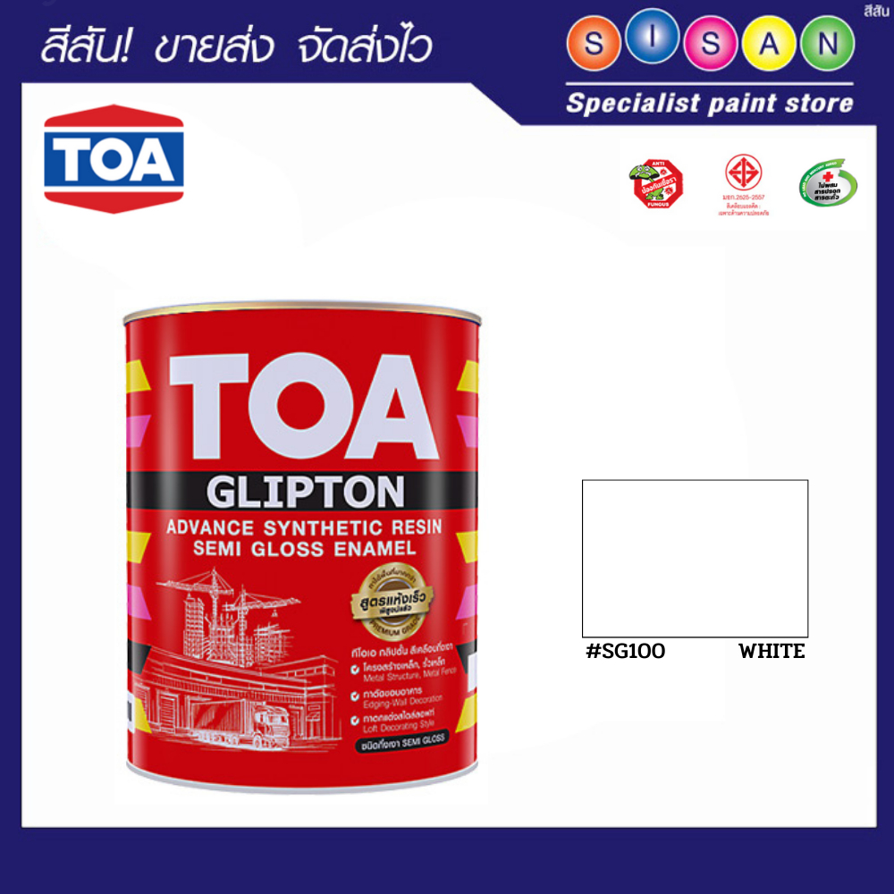 TOA GLIPTON สีเคลือบกึ่งเงา # SG100 (ขนาด 1/4 แกลลอน) | Shopee Thailand