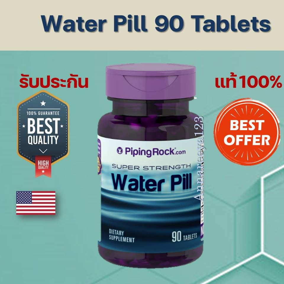 Water Pill (Super Strength) 90 Tablets ตัวขับน้ำ 90 เม็ด | Shopee Thailand