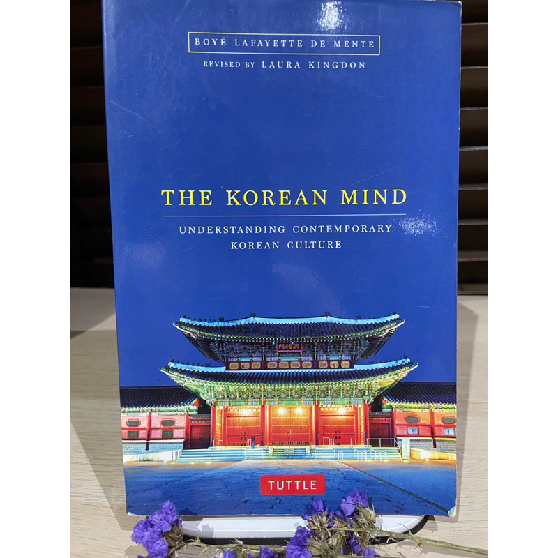 The Korean Mind: Understanding Contemporary Korean Culture | Shopee ...