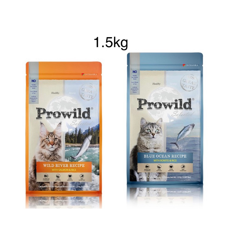 Prowild โปรไวลด์ อาหารแมวทุกสายพันธุ์/ทุกช่วงวัย ขนาด 1.5 kg Exp.2024 ...