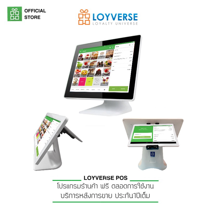 Loyverse POS รุ่นท็อป2จอฝั่งลูกค้าCDS 10.1"+ จอหน้า 15.6" | Shopee Thailand
