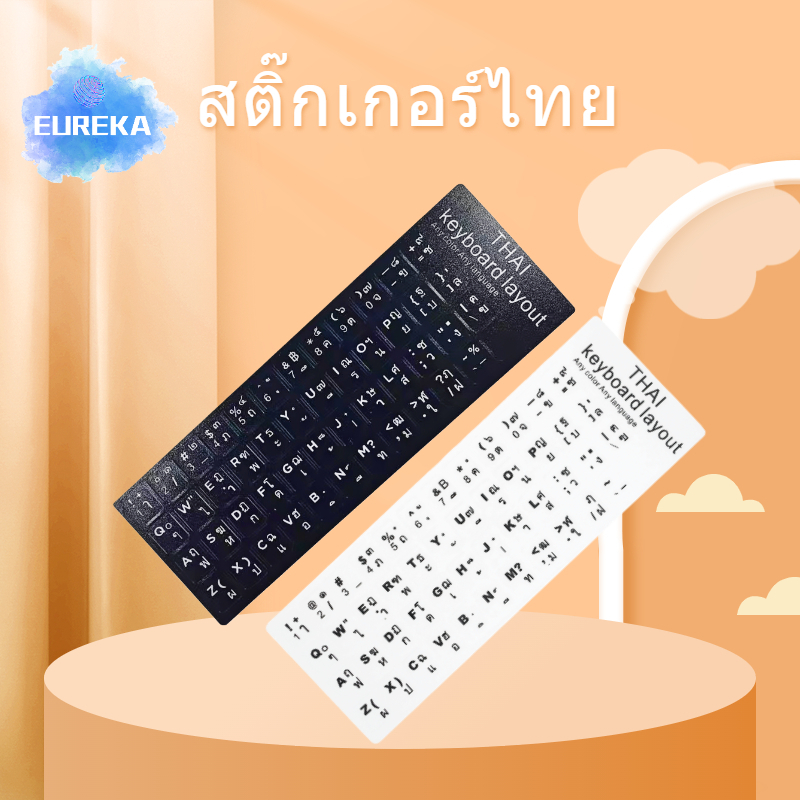 Sticker Keyboard Thai / English แบบ3M สติกเกอร์ ภาษาไทย-อังกฤษสำหรับติด ...