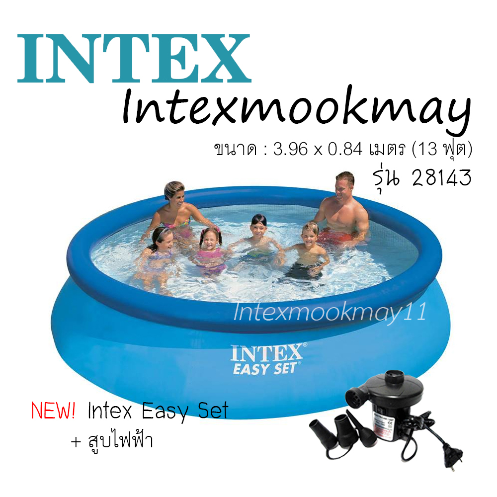 Intex 28143 สระน้ำรุ่น Easy Set ขนาด 13 ฟุต | Shopee Thailand