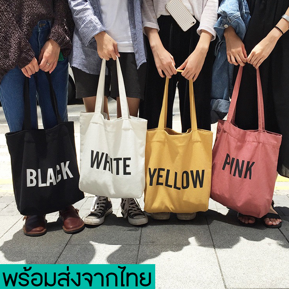 newyorkgallery(N019) -c2 กระเป๋าผ้าสะพายไหล่สกรีนตัวอักษร(มีรอยสกีนเป็น ...