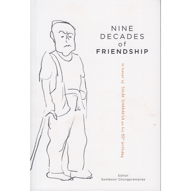 Nine Decades of Friendship | Shopee Thailand