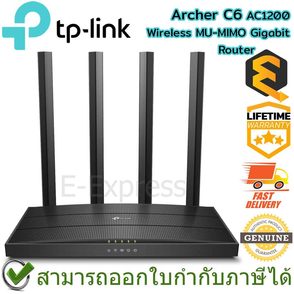 TP-Link Archer C6 AC1200 Dual Band Wireless Gigabit Router ของแท้ ...