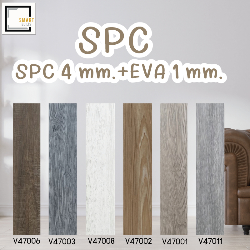 [[พิเศษจัดส่งฟรี-จัดส่งเร็ว]] กระเบื้องยาง ลายไม้ รุ่น SPC 5 mm. EVA รวมโฟมในตัว (รุ่นคลิกลอค ...