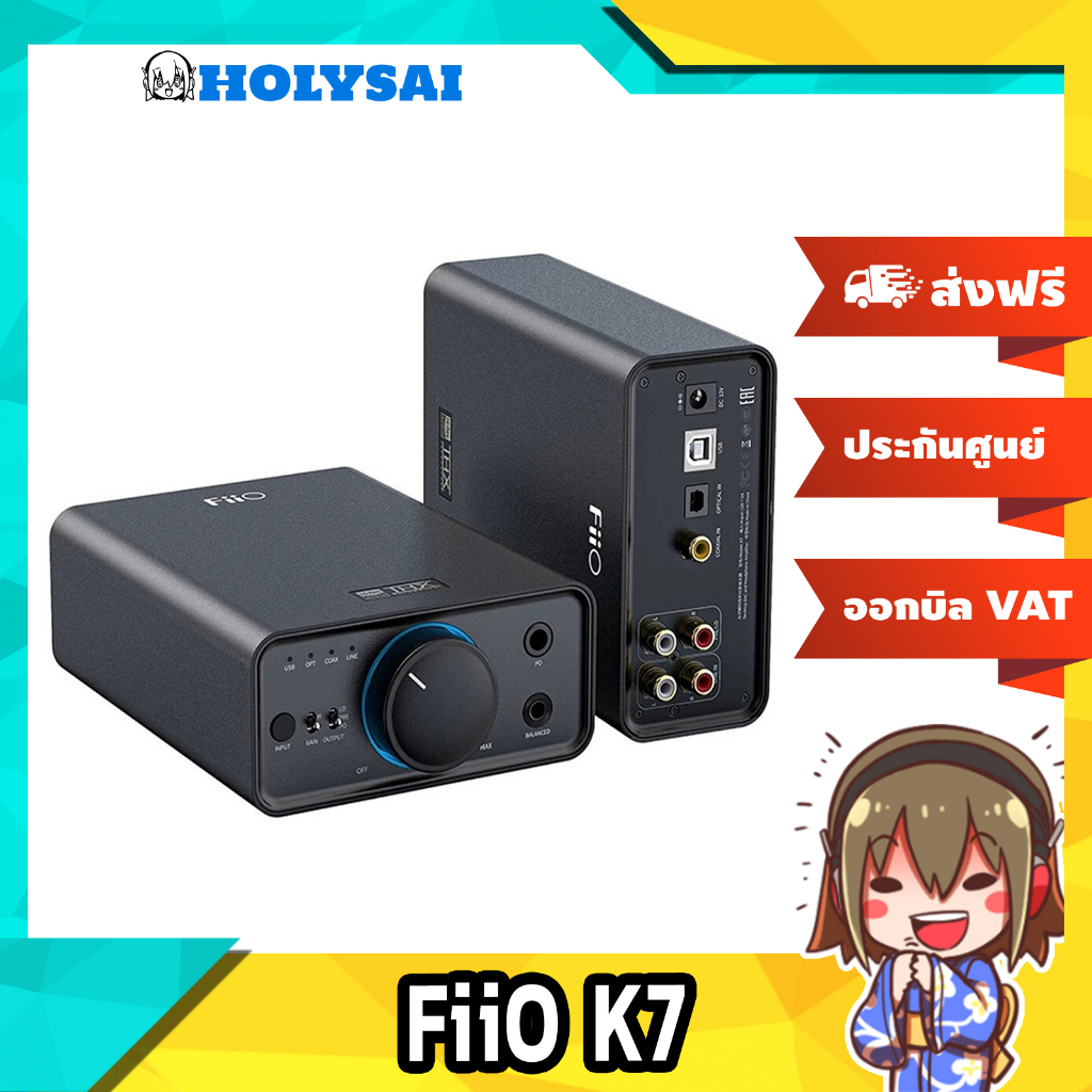 FiiO K7 / K7 BT True balanced DAC/Amp ตั้งโต๊ะ กำลังขับสูง ประกันศูนย์ไทย | Shopee Thailand