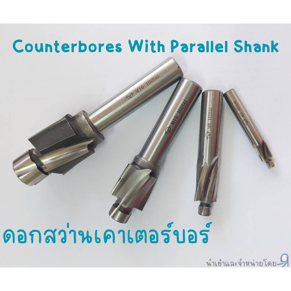 ดอกเจาะเคาเตอร์บอร์ ขนาด M3 - M12 | Shopee Thailand