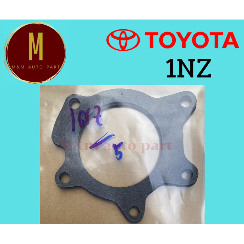 ประเก็นปั้มน้ำ TOYOTA 1NZ 2NZ VIOS YARIS ยี่ห้อ skl คุณภาพดี ราคา/ชิ้น ...