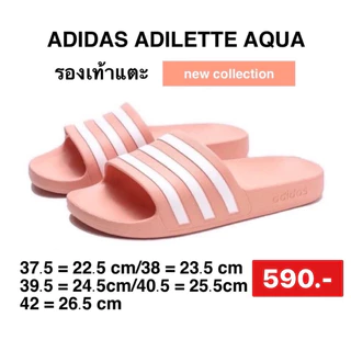 รองเท้าแตะ adidas สีชมพู ราคาพิเศษ | ซื้อออนไลน์ที่ Shopee ส่งฟรี*ทั่วไทย!