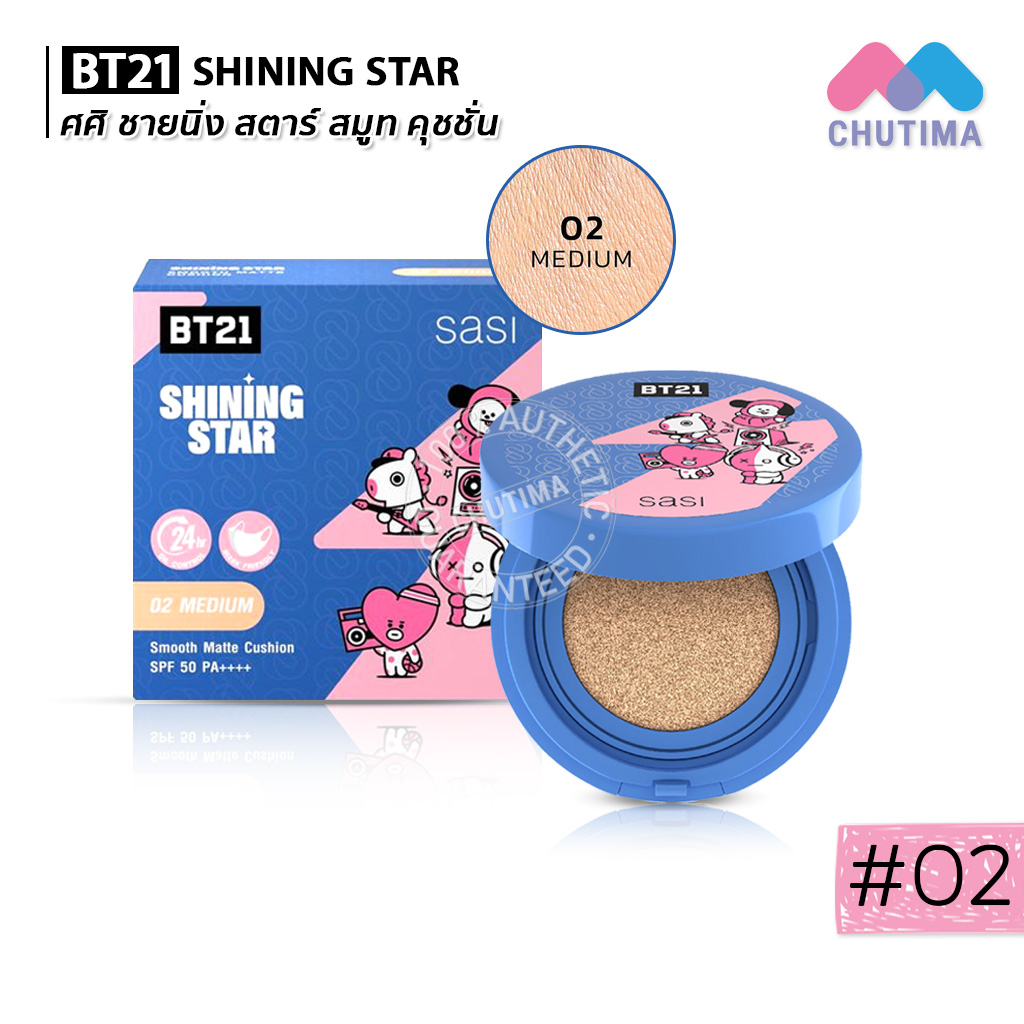 รองพื้น คุชชั่น ศศิ ชายนิ่ง สตาร์ สมูท Sasi x BT21 Shining Star Smooth Matte Cushion SPF50 PA ...