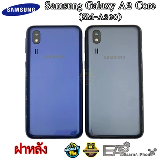 samsung a260 ราคาพิเศษ | ซื้อออนไลน์ที่ Shopee ส่งฟรี*ทั่วไทย!