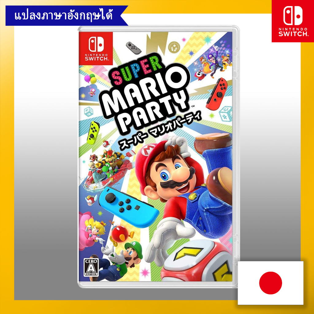 Super Mario Party - Switch【Direct from Japan】(Made in Japan) | Shopee ...