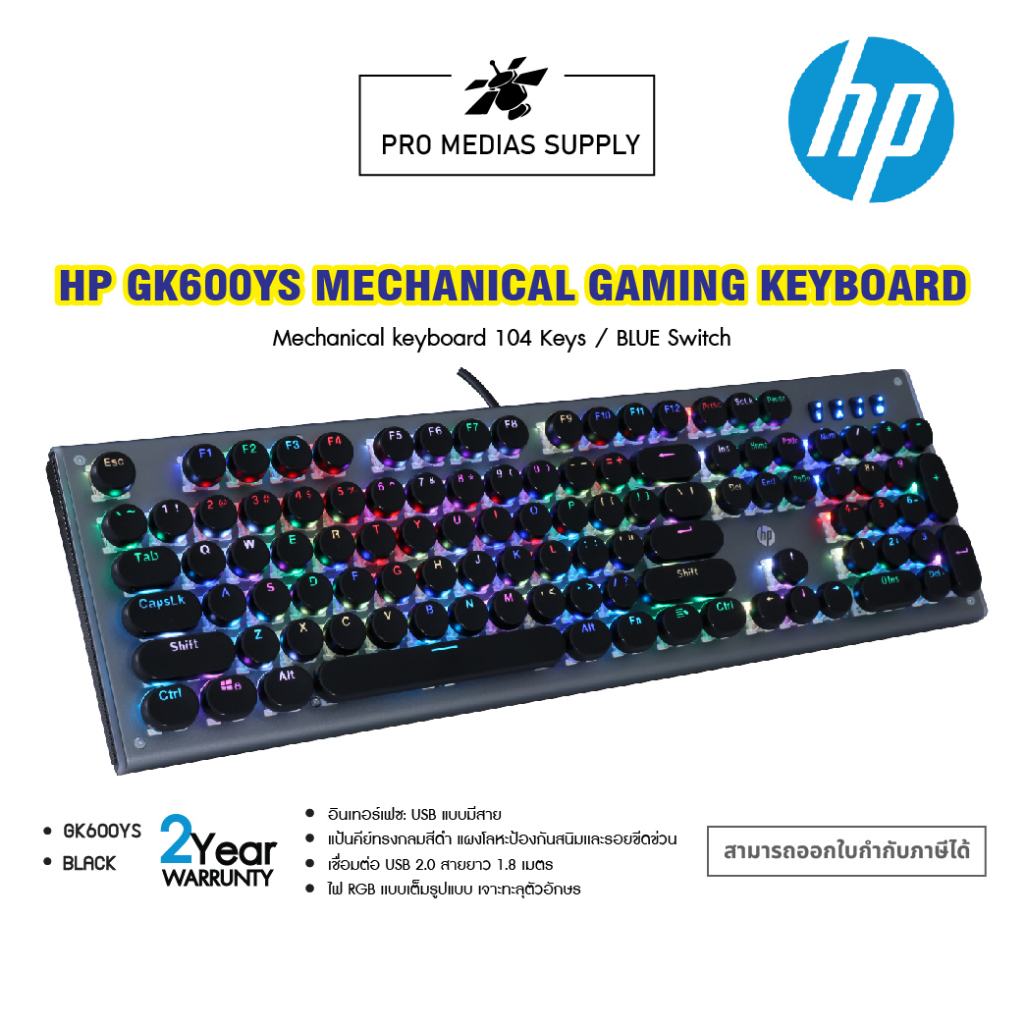 HP GAMING KEYBOARD MECHANICAL GK600YS BLACK | Shopee Thailand