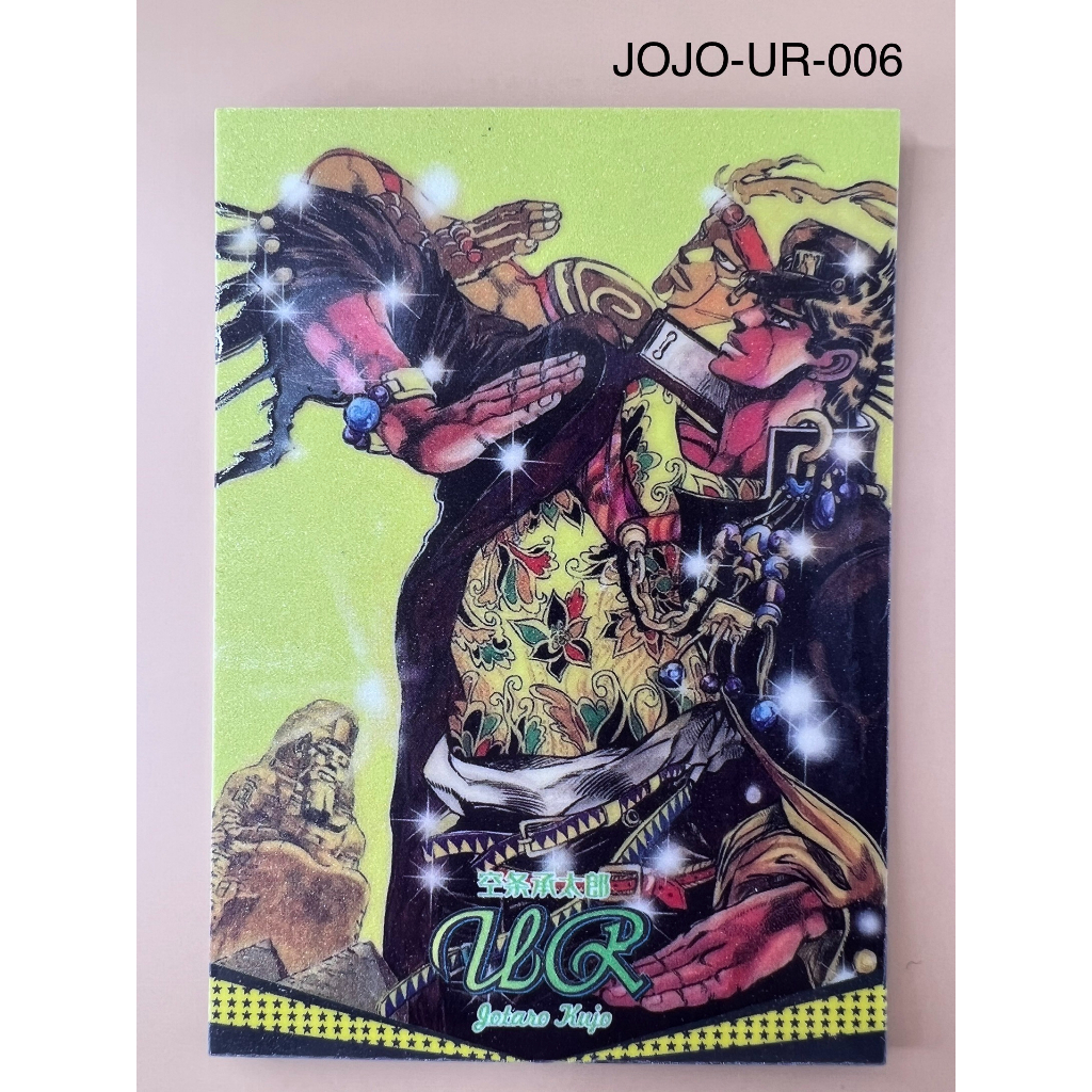 อนิเมะ การ์ดJOJO สะสม การ์ดการ์ตูน | Shopee Thailand