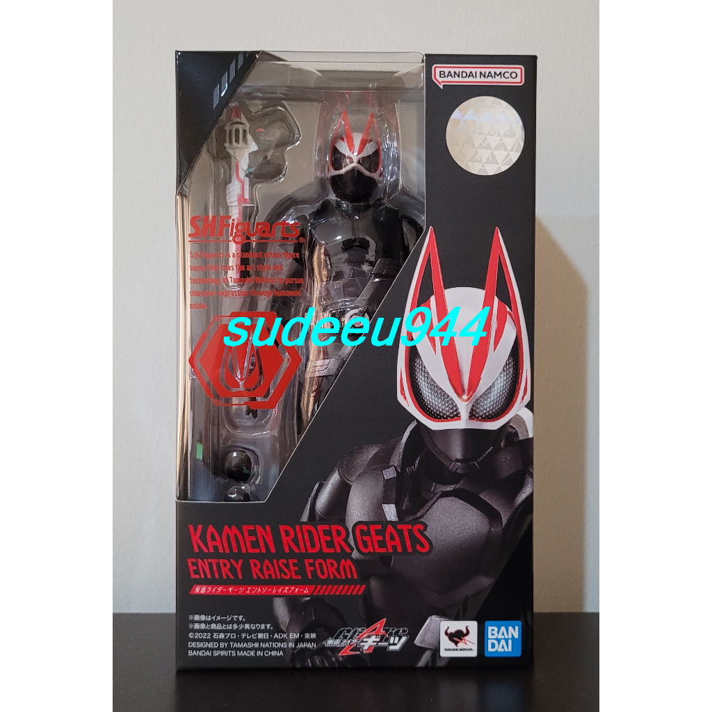 S.H.Figuarts SHF Masked Rider Geats Entry Raise Form (Masked Rider ...