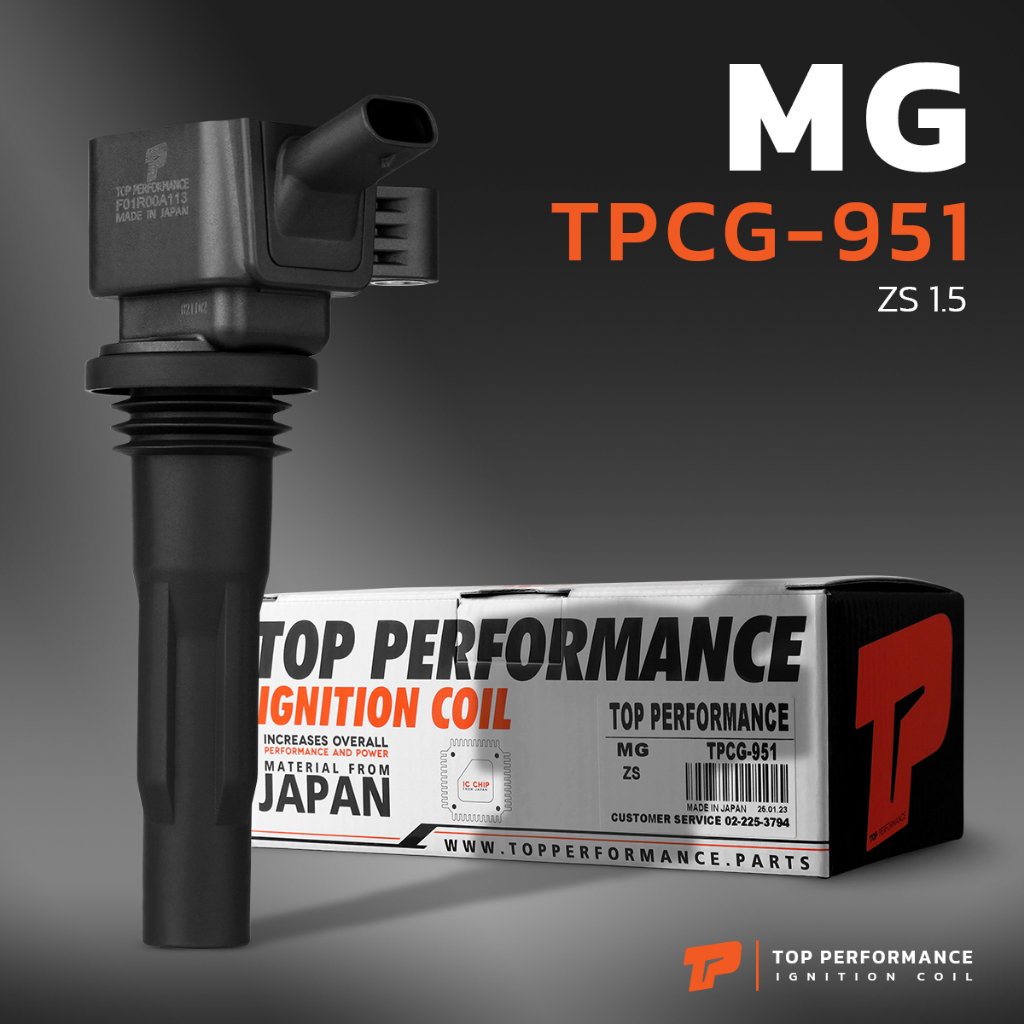 คอยล์จุดระเบิด MG ZS 1.5 - TPCG-951 - TOP PERFORMANCE - MADE IN JAPAN ...