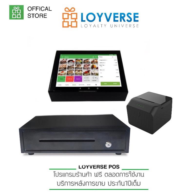 Loyverse POS 7" พร้อมขาตั้งนิรภัยโลหะ เครื่องพิมพ์ใบเสร็จบลูทูธXp58 ...