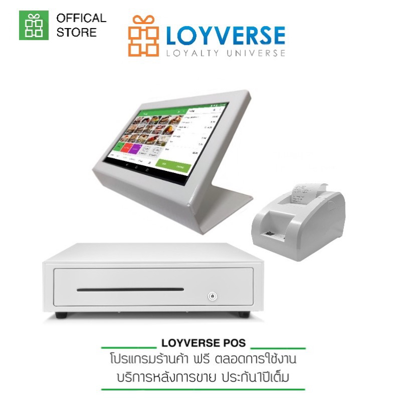 Loyverse POS 7" พร้อมขาตั้งนิรภัยโลหะ เครื่องพิมพ์ใบเสร็จบลูทูธXp58 ...