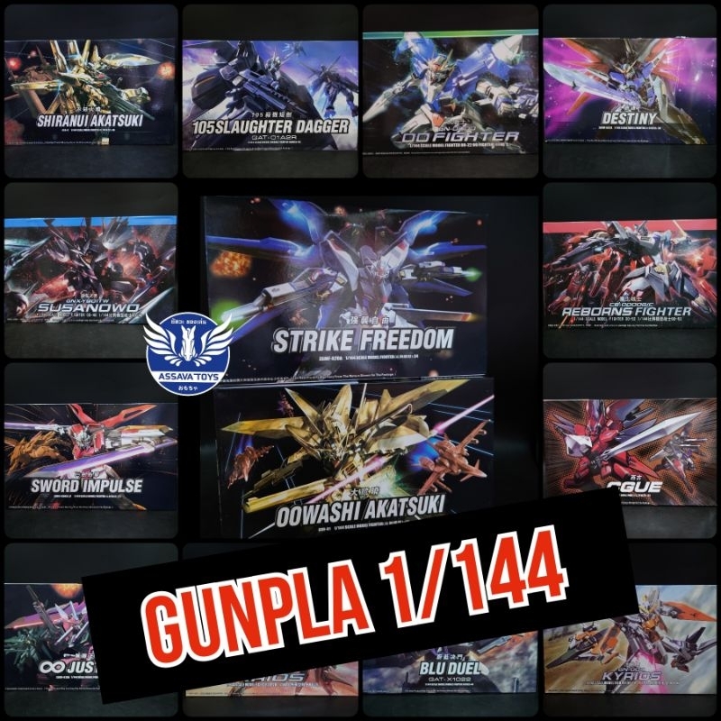 ีรวม กันพลา !!!( GunPla ) 1/144 scale Model Fighter ทุกแบบ ราคาถูก ...