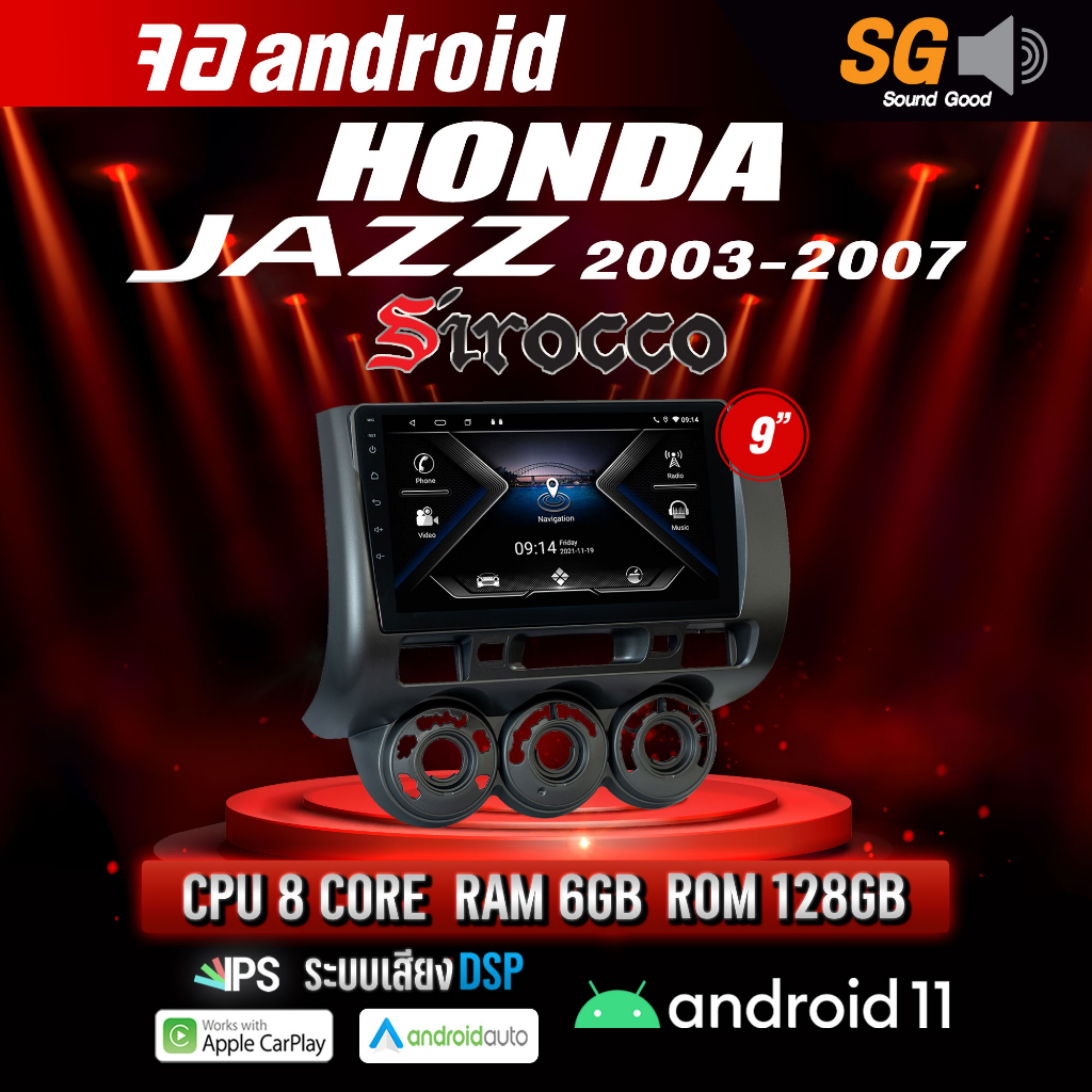 จอ Andriod จอตรงรุ่น Honda Jazz GD 2003 -2007 ขนาด 9 นิ้ว !!! รับประกัน ...