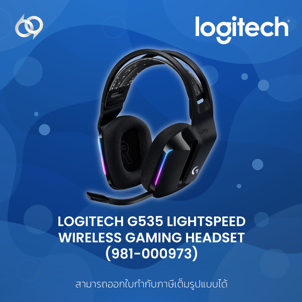 Logitech G535 LIGHTSPEED Wireless Gaming Headset (G535) (981-000973 ...