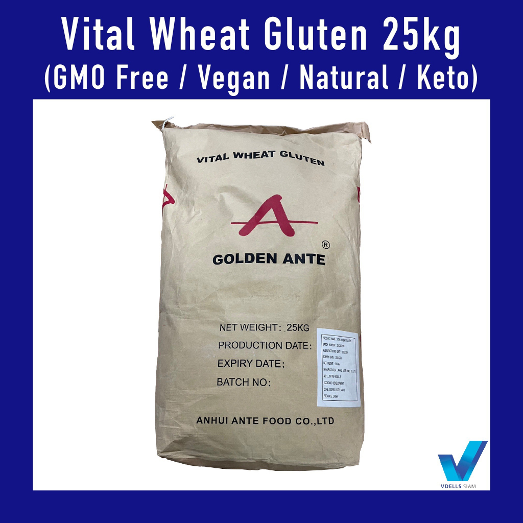 แป้งวีทกลูเตน Vital Wheat Gluten ขนาด 25kg | Shopee Thailand