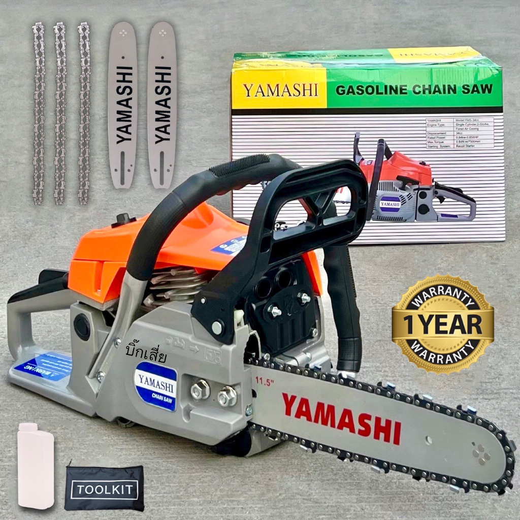เลื่อยยนต์ เลื่อยโซ่ Yamashi เครื่องยนต์ 2จังหวะ บาร์ 11.5นิ้ว งานไม้ แต่งสวน ตัดต้นไม้ รับ ...