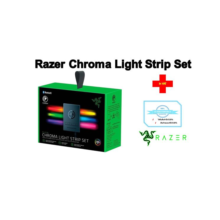 Razer Chroma Light Strip Set | Shopee Thailand
