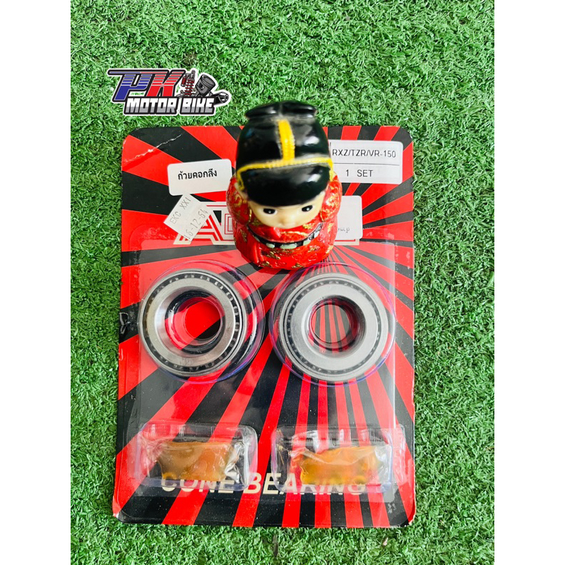 ถ้วยคอกลึง ใช้รถรุ่น YAMAHA VR-150,TZR | Shopee Thailand