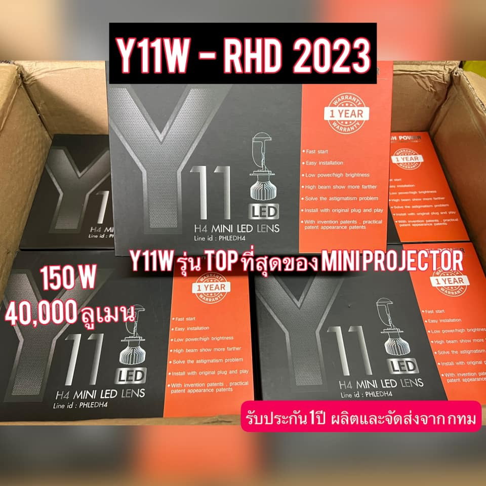 หลอดไฟหน้ารถ Y11W - RHD ตัวTopสุดY11 คัทออฟ พวงมาลัยขวา ขั้ว H4 รับประกัน 1 ปี สว่างสุดของรุ่น Y ...