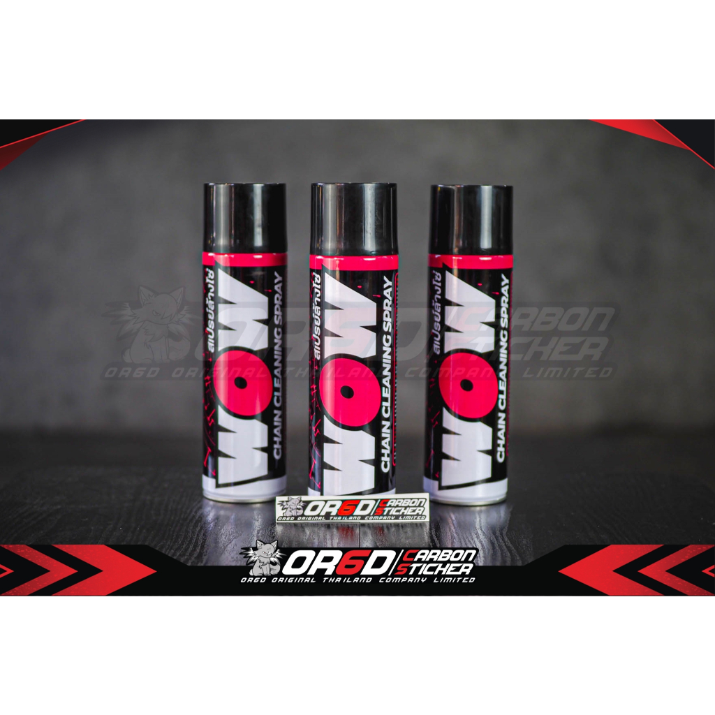 สเปรย์ล้างโซ่ LUBE71 WOW SPRAY | Shopee Thailand